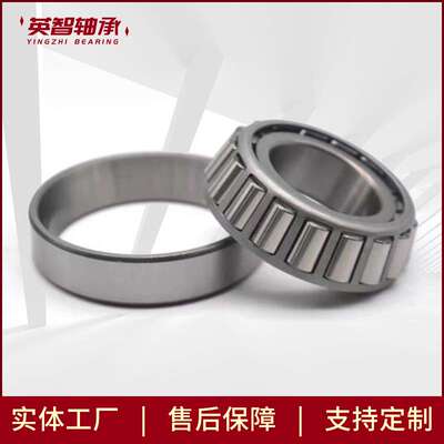 供应英制非标轴承KH247549-2 80780U303 KH247510