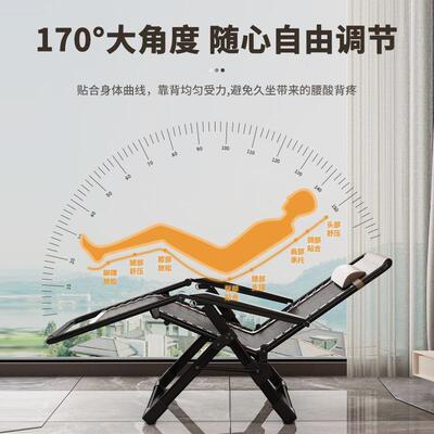 家用躺椅季午休夏办公椅室户休闲折叠可坐可睡外凉席便86261携沙