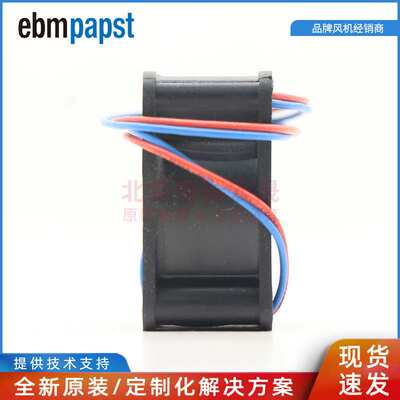 412H 412 ebmpapst 风扇 4020风扇 12V 1.1W 4厘米/CM静音风扇