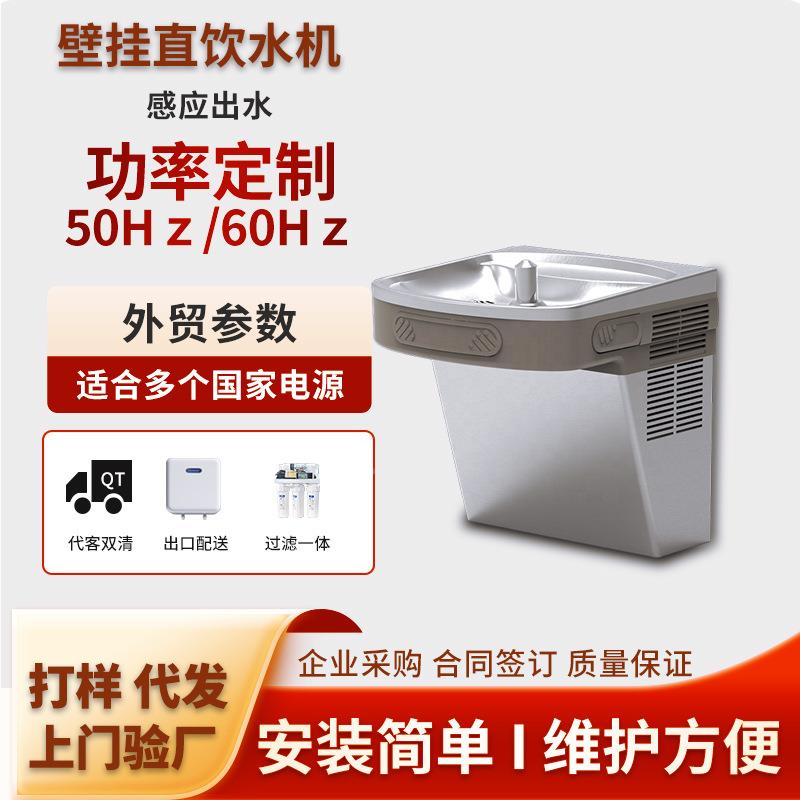 公共无按键感应饮水机接位校单触园集中喝水器欧美热SPR-R-B冷热
