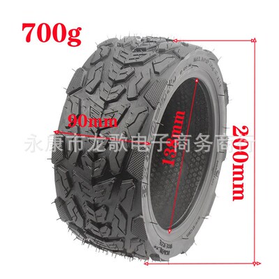 8*3.00-5.5真空胎Kaabo Mantis 8电动滑板车8寸8x3.00-5.5轮胎