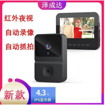 新款进门T23pro智能可视门铃4.3寸显示屏家用低功耗远程对讲