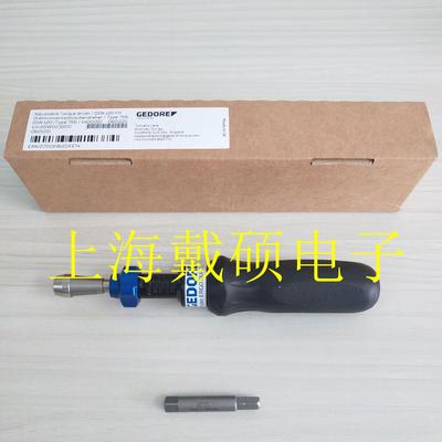 德国 吉多瑞GEDORE QSN120 FH 扭矩螺丝批 060100 扭力螺丝刀