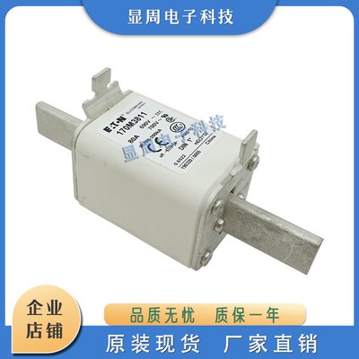全新熔断器170M3767 3768 3769 3770 3771 3772 3773 3808D 3809D