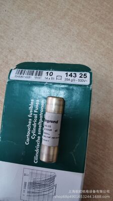LEGRAND保险丝14325