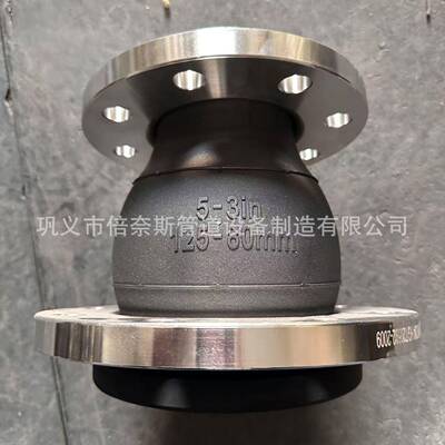 GB/T26121同心异径橡胶软连接XTQ1YTRF1型变径膨胀节橡胶伸缩节