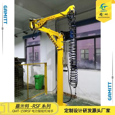 GMT-159RSF系列搬运装配软锁气动助力机械手非标定制