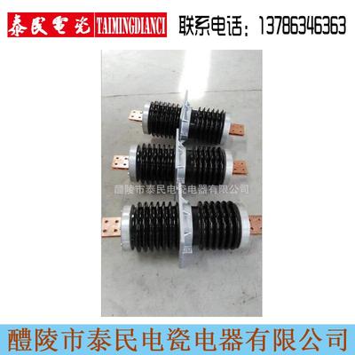 泰民电瓷电器高压电力母线穿墙陶瓷绝缘套管CMWD-20/6000系列