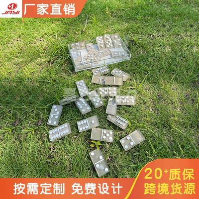 亚克力多米诺骨牌双六/双九/双十二游戏家庭娱乐水晶Domino