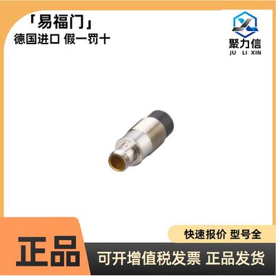 【现货】IFM德国易福门DP2200 DP1222模拟信号的评估系统转换器