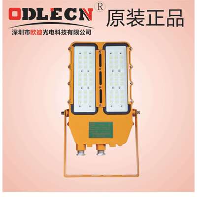 300Wled防爆灯,250WLED防爆灯,200W高品质防爆LED灯，明纬驱动