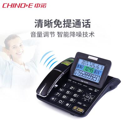 中G039商务HCD6238(皮办公固诺定电话机座革机语音报号屏幕翻转大