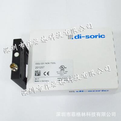 OGU031N3K-TSSL升级为OGU031G3-T3德硕瑞di-soric槽型光电开关