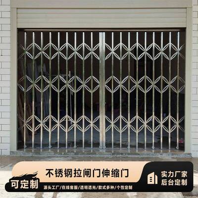 不锈钢拉闸门阳台折叠推拉门老式怀旧铁闸榄闸铝合金伸缩门格栅门