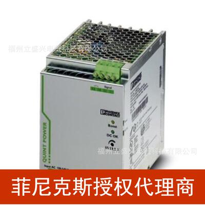 二极管-QUINT4-DIODE/48DC/2X20/1X40-2907720-电源