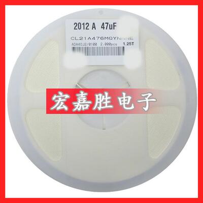 47UF476M0805贴片电容6.3VX5R476CL21A476MQFNNNE陶瓷电容