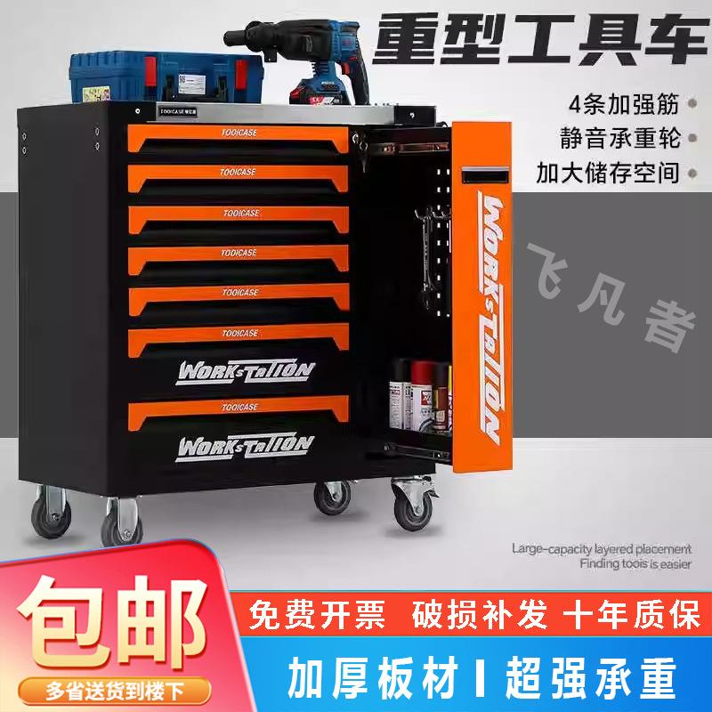 重型汽修带锁工具柜车间工业级移动工具车螺丝物料架小推车多功能