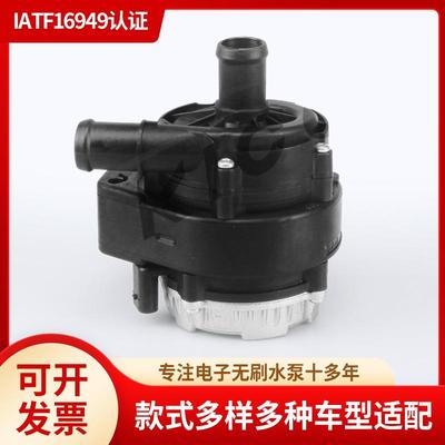 04L965567B汽车电子水泵