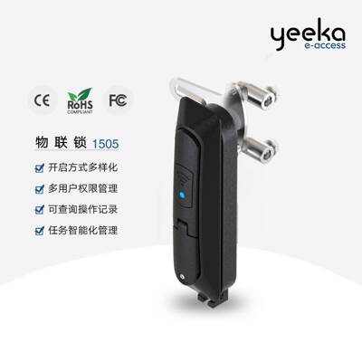 一卡yeeka数据中心机柜智能锁户外电子锁机柜物联锁工业电子锁