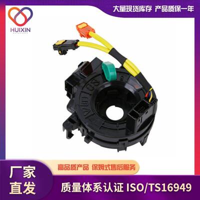 适用于斯巴鲁森林人翼豹汽车配件工厂直发83196-FJ030