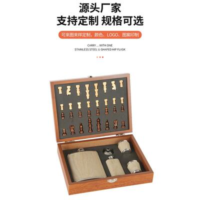 高304不锈钢壶便携白酒瓶个酒性酒壶随档身酒具酒户棋盘格外礼品