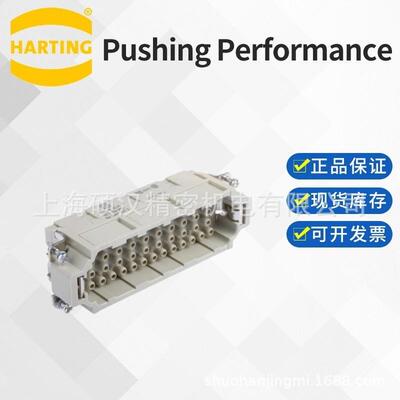 09320463001原装德国HARTINGHAN46EE-M46芯公头连接器哈丁