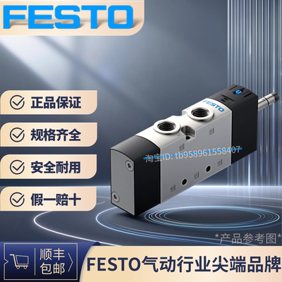 VUVS-L25-M52-AD-G14-F8575501