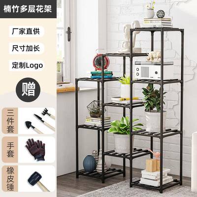 绿楠竹架内客厅室落地式多层多花肉54126花盆架阳台实木质萝花架