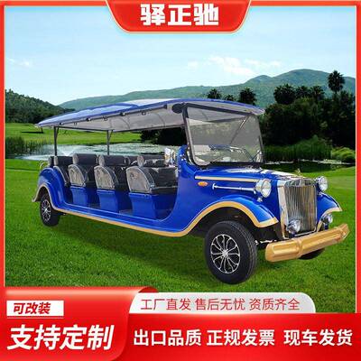 1414座老爷座复老爷观光车酒售楼店处摆大渡接驳车功率电动古老爷