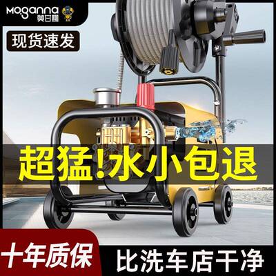 超高压洗车机清洗机20135V家洗便携式插电用式大功率户外车2机厂