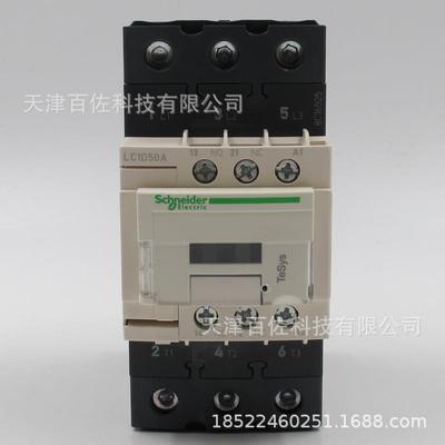 LC1D接触器LC1D50AQ7C接触器LC1D50AQ7C50A380V三级交流接触器