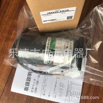 东方电机2RK6GN-AW2M2RK6GN-CWM