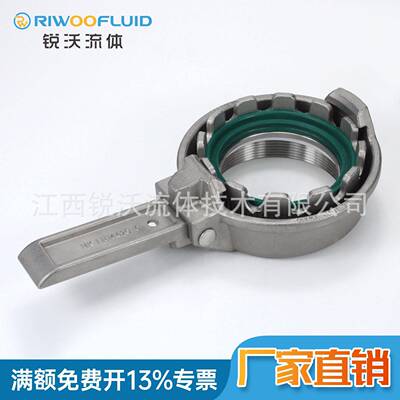 SN545-F50/75/100内螺纹槽罐车输油管快换转换接头MK不锈钢接头