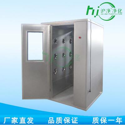 上海沪净FLB-1200双人双吹风淋室