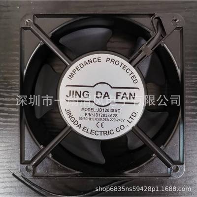 原装京达含油轴流风机JD12038AC220V12cm厘米12038散热风扇