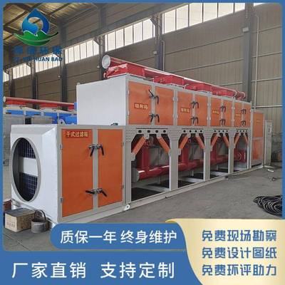 催化燃烧一体机废气处理环保设备活性炭吸附装置VOC催化燃烧设备