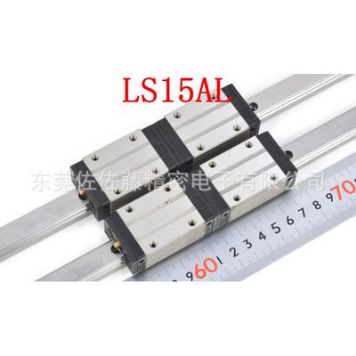 NSK直线导轨滑块LS15ALLAS15ALZ
