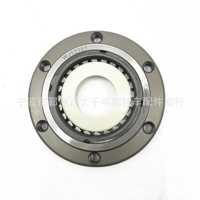 离合器启动离合单向器适用HS500CC700ccStarterClutch