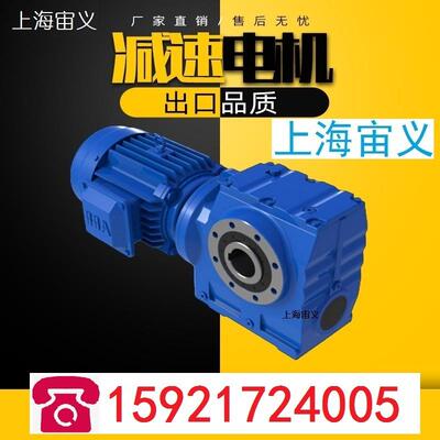 BWD2-9-5.5KW摆线轮配件摆线减速器GKA47-Y2.2-4P-13.65-M4