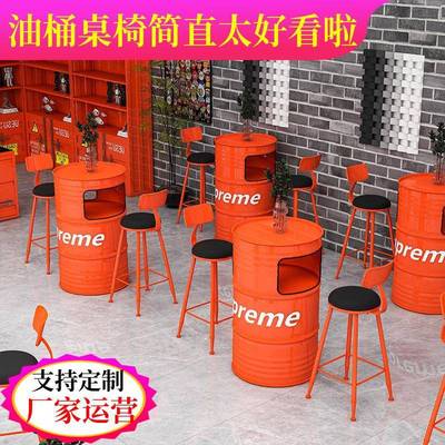 工业风铁艺汽油桶带储物层酒吧休闲音乐吧餐厅高台吧创意个性桌椅