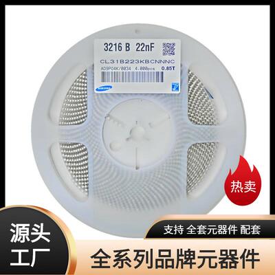 贴片电容120622NFX7R630V223K10%长方形陶瓷压电容