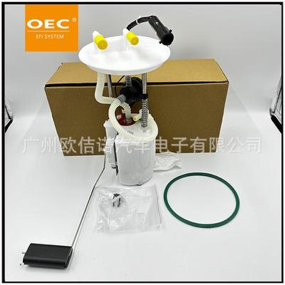 燃油泵总成E2291M适用于福特翼虎燃油泵总成现货闪电发货