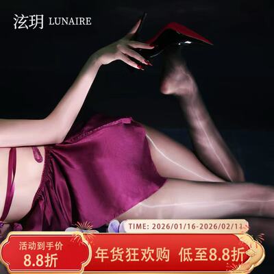 性感诱惑丝滑高密针织1200遮瑕