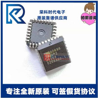 AD698APZ AD698A 丝印AD698APZ PLCC-28 ADC/DAC-专用型 AD698