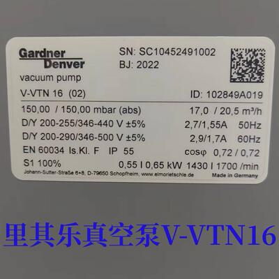 GardnerDenver德国里其乐干式旋片真空泵V-VTN16/26/41无油泵现货