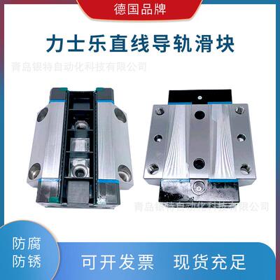 R165141420德国机床直线导轨R165141420导轨滑块机床滑块