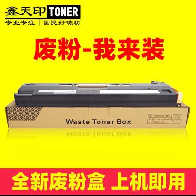 适用施乐ⅥC3370C3371C4471557166717771废粉盒CWAA0903R5