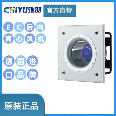 0-10VPWM净化设备控制无极调速ERV风机家用新风机