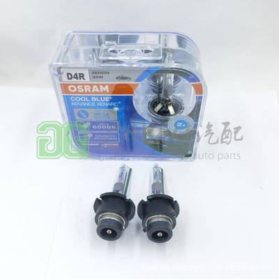 汽车氙气灯泡HID照明灯D4R4300K
