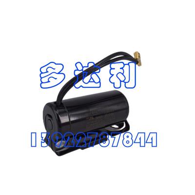 Trane冷却器零件CPT01767油泵启动电容器110/120V